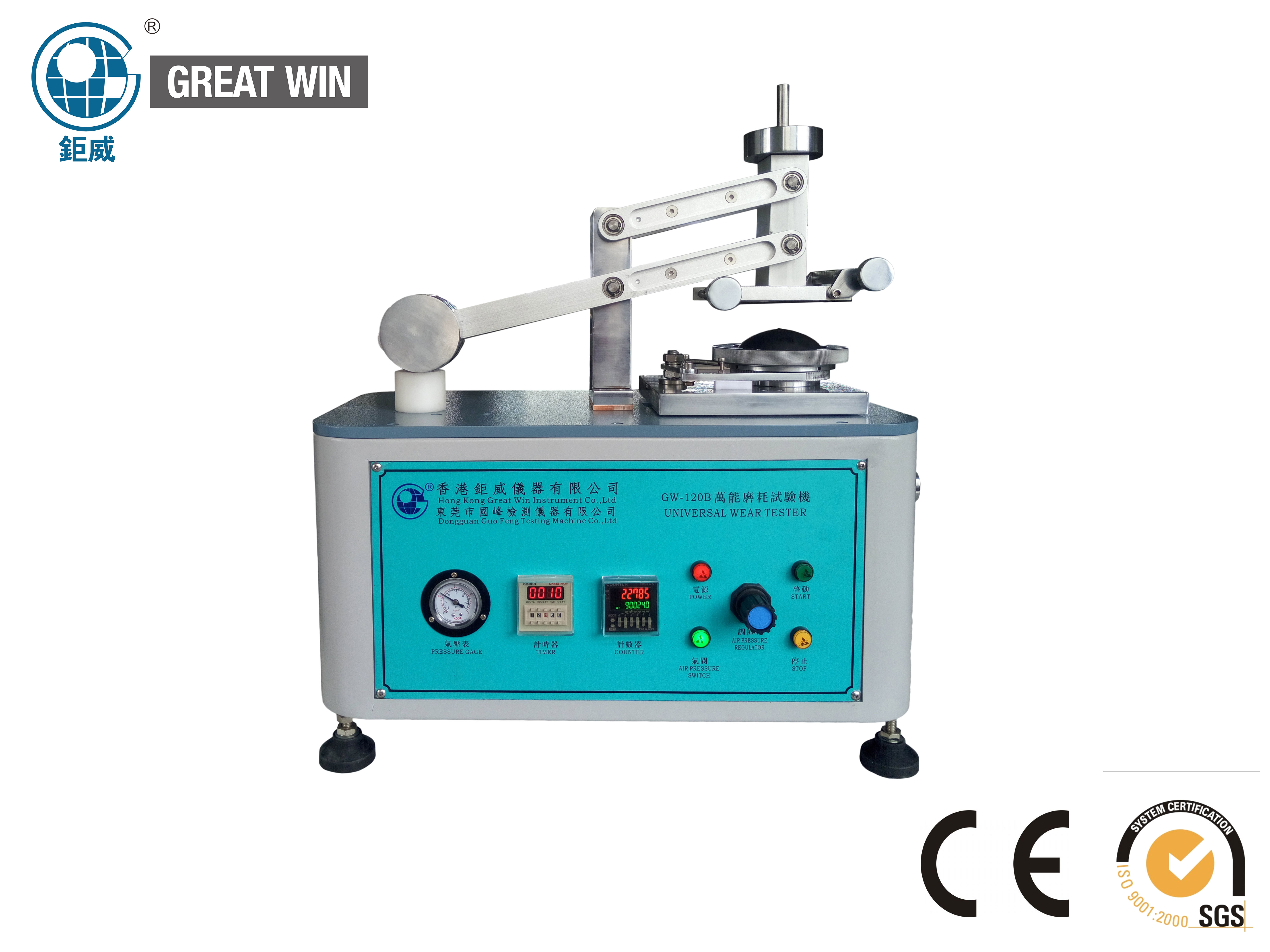 Professional Shoes testing machine Manufacturer - Great Win